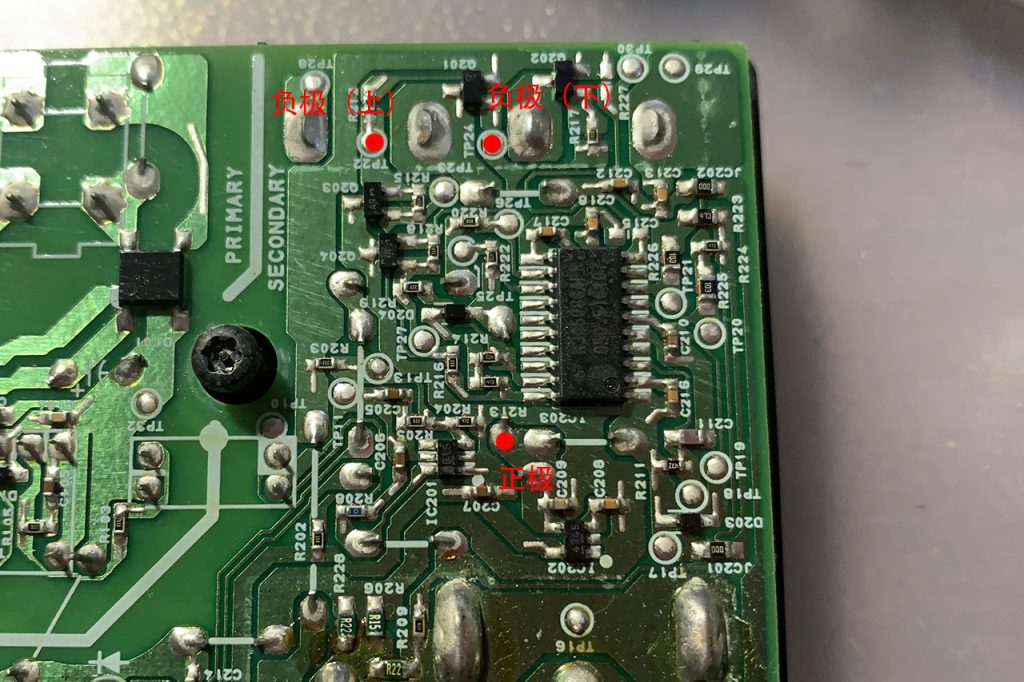 索尼 CS2A 雕刻版改灯 | Slot 4